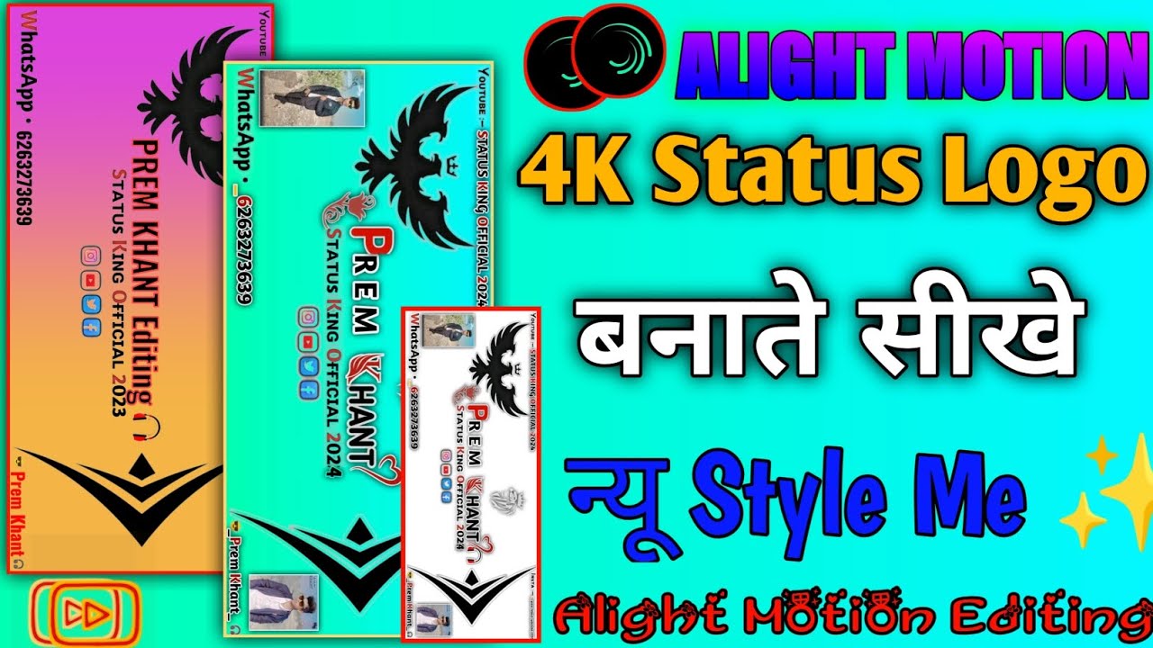 How to Make Status Or Dj logo in mobile | Status logo kaise banaye | DJ ...