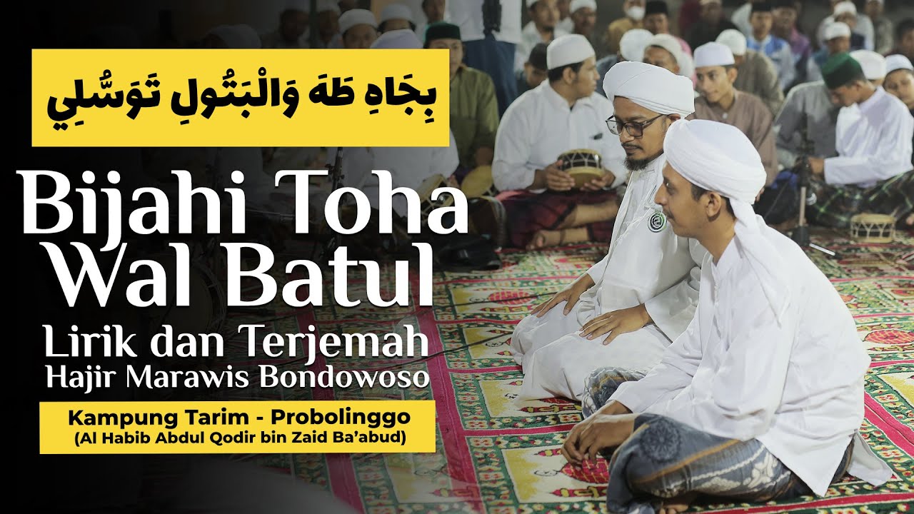 Bijahi Toha Wal Batul - Hajir Marawis (Teks dan Terjemah) - YouTube