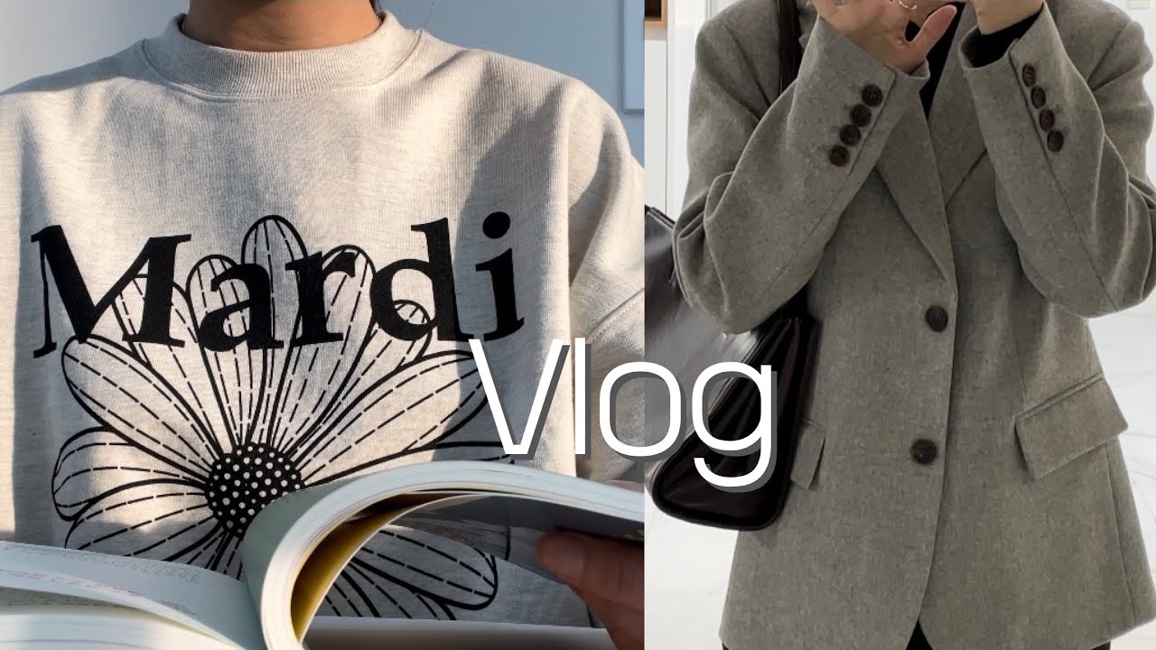 Vlog 브이로그 데일리룩 마르디메크르디 맨투맨 아바몰리 자켓 자라 패딩 바버 비데일 자켓 코스 가디건 독서 브이로그 맨발걷기 대구 브이로그 직장인 브이