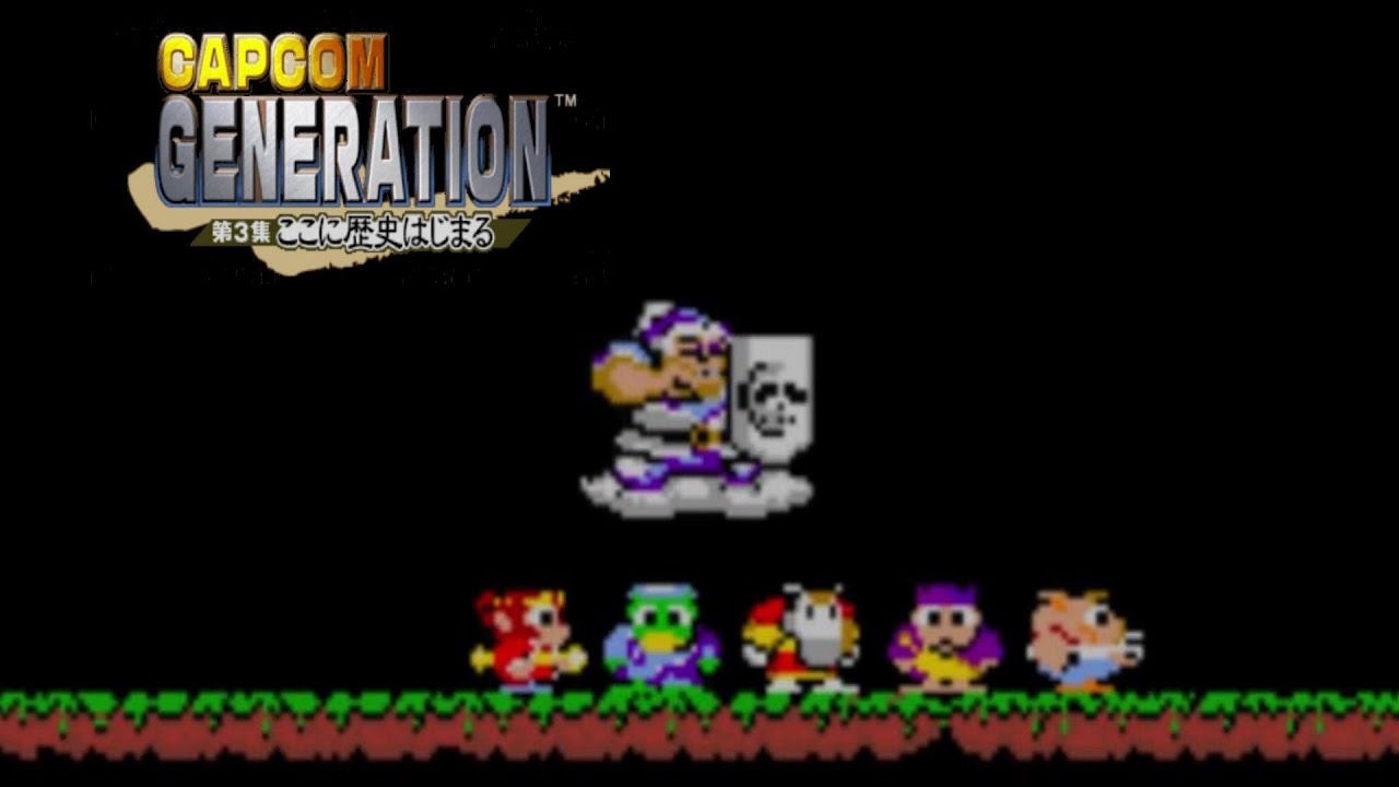 CAPCOM GENERATION 3 ここに歴史はじまる (PS) - YouTube