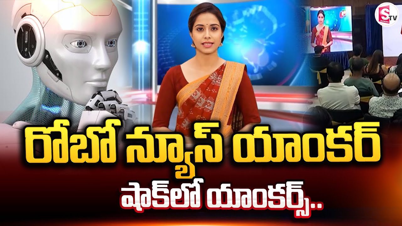 Odisha Artificial Intelligence News Anchor | Latest News Updates - YouTube