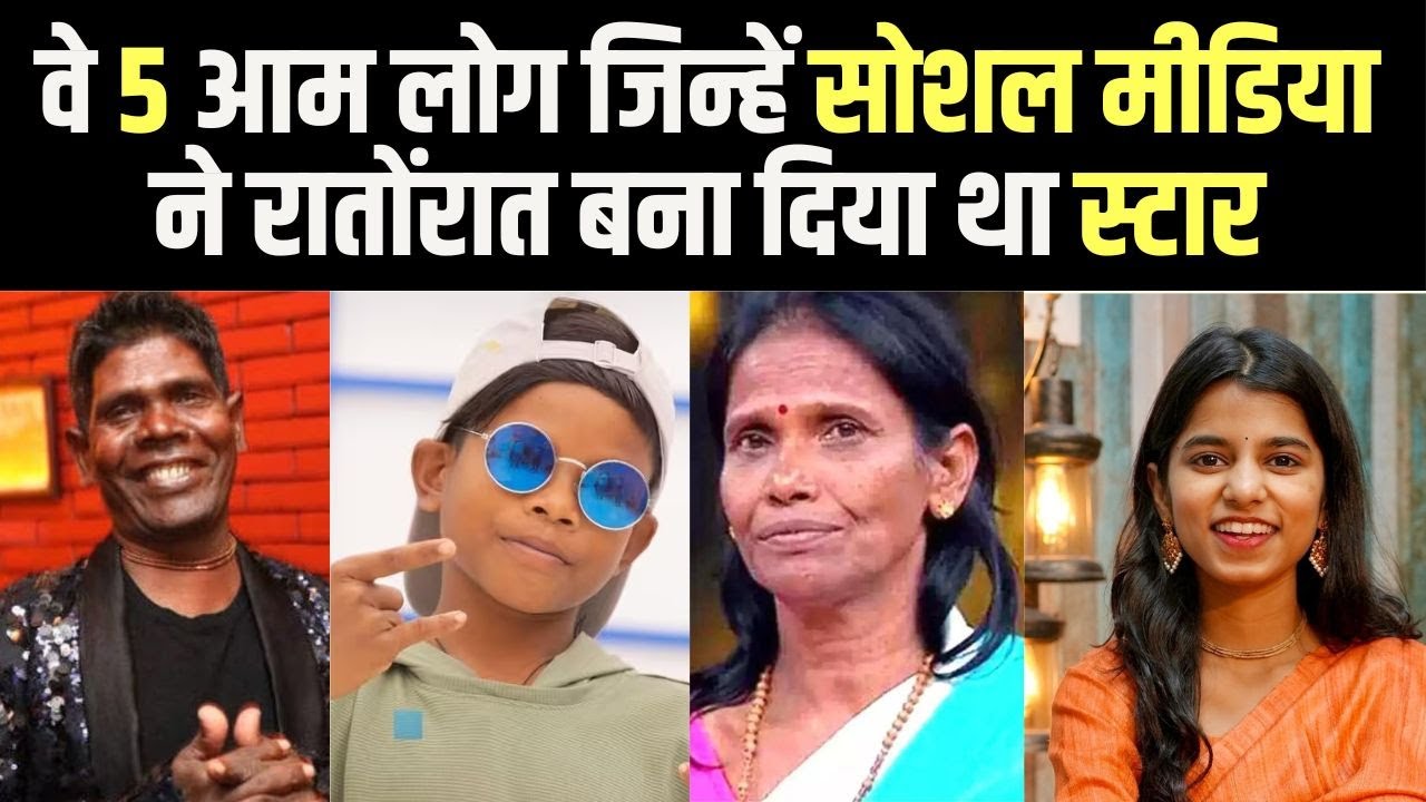 how these 10 people went viral overnight | people who became famous ...