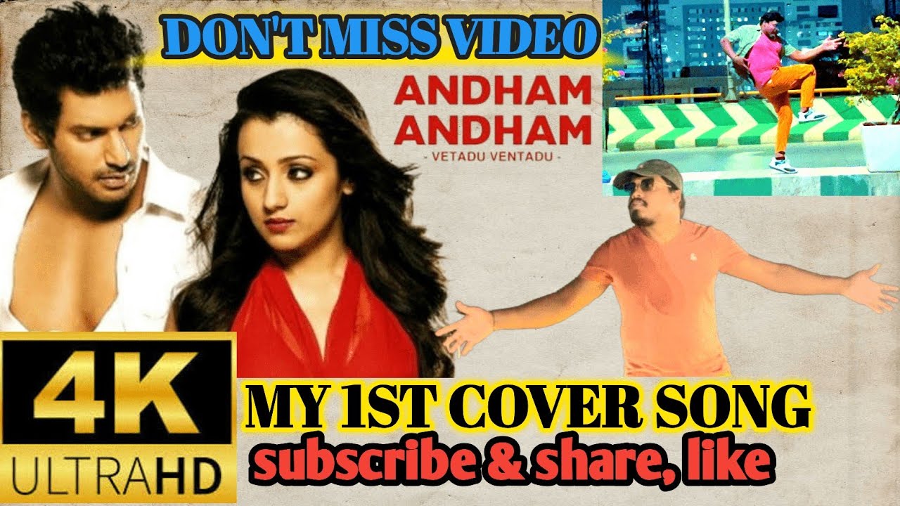 Andham Andham Video Song || Vetadu Ventadu Full Songs || Vishal, Trisha ...