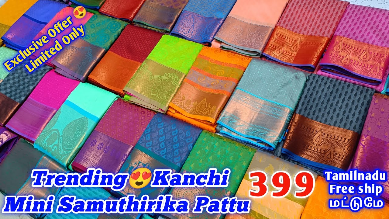Wow 😍 Kanchi Mini Samuthirika Pattu Sarees Just - 399 Booking ...