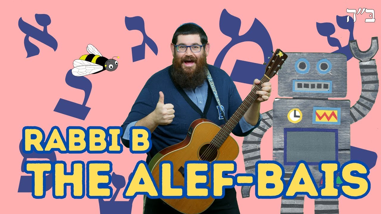 Rabbi B - The Alef Bais - YouTube
