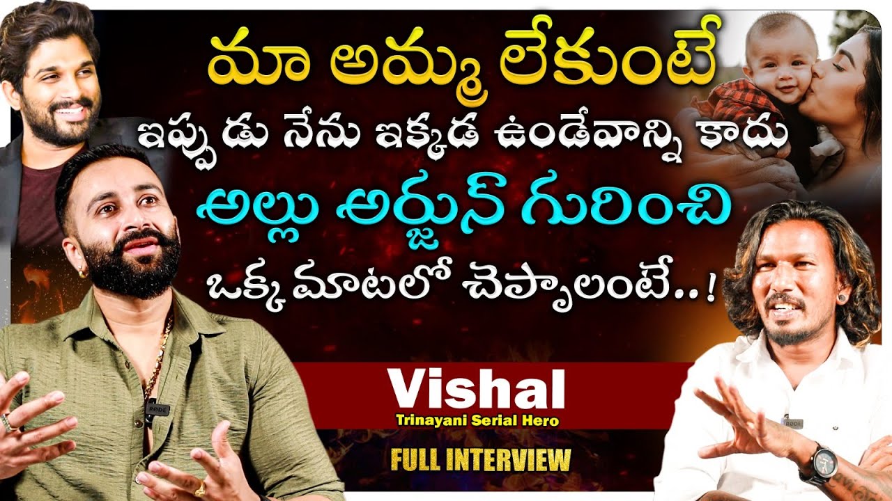 Trinayani Serial Hero Vishal (Chandu Gowda) Exclusive Interview ...
