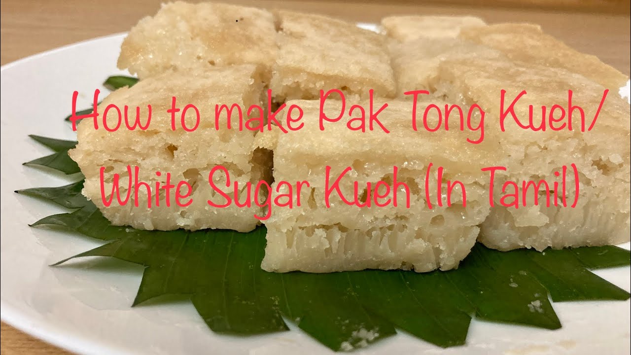 How to make Kueh Pak Tong / White Sugar Steam Cake (In Tamil) - YouTube