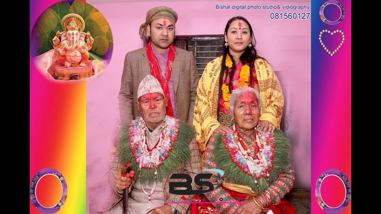 84 puja 2075 kandel family - YouTube