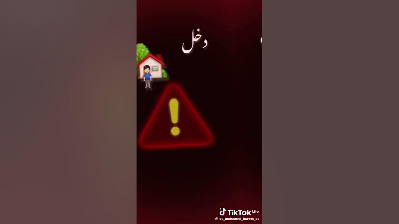 اغنيه هجمه شرطه كبسة Youtube