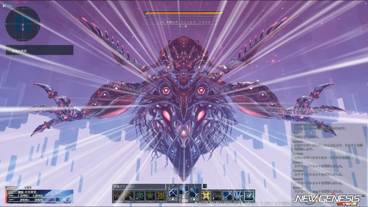 【PSO2:NGS】M.A.R.S.を触ろうの会 - YouTube