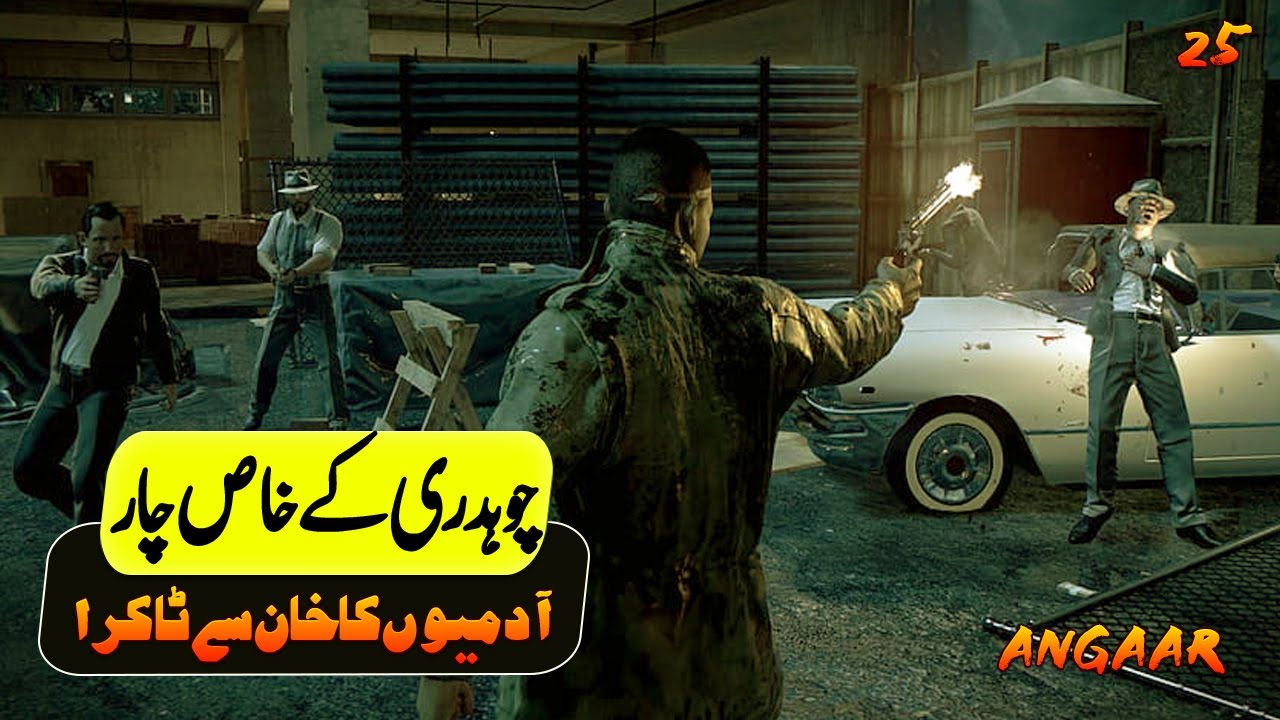 ANGAAR-EP25-Khan killed four men #angaar - YouTube