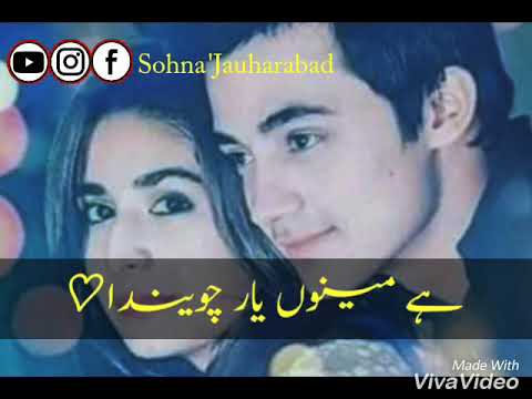 Nahi Zulmi Tarus Karndaye WhatsApp Status Talib Hussain Dard 2019.....