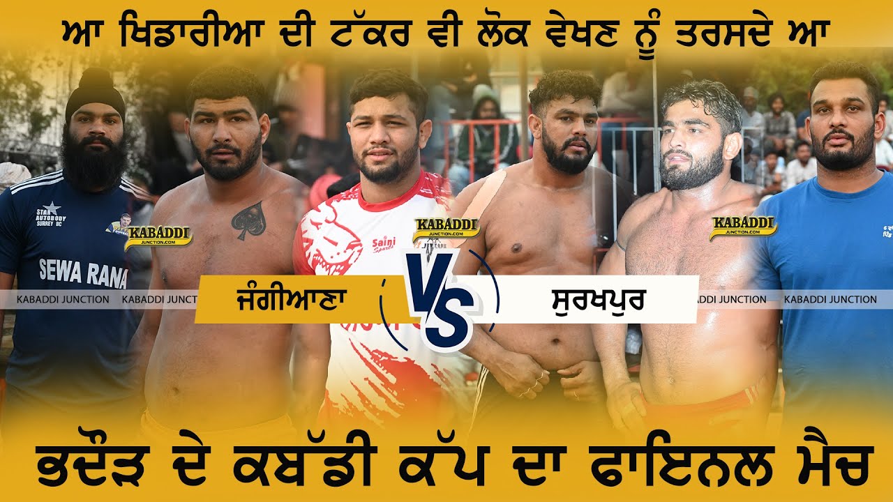 🔴[FINAL MATCH] Bhadaur (Barnala) Kabaddi Cup | 30 Jan 2024 | Live ...