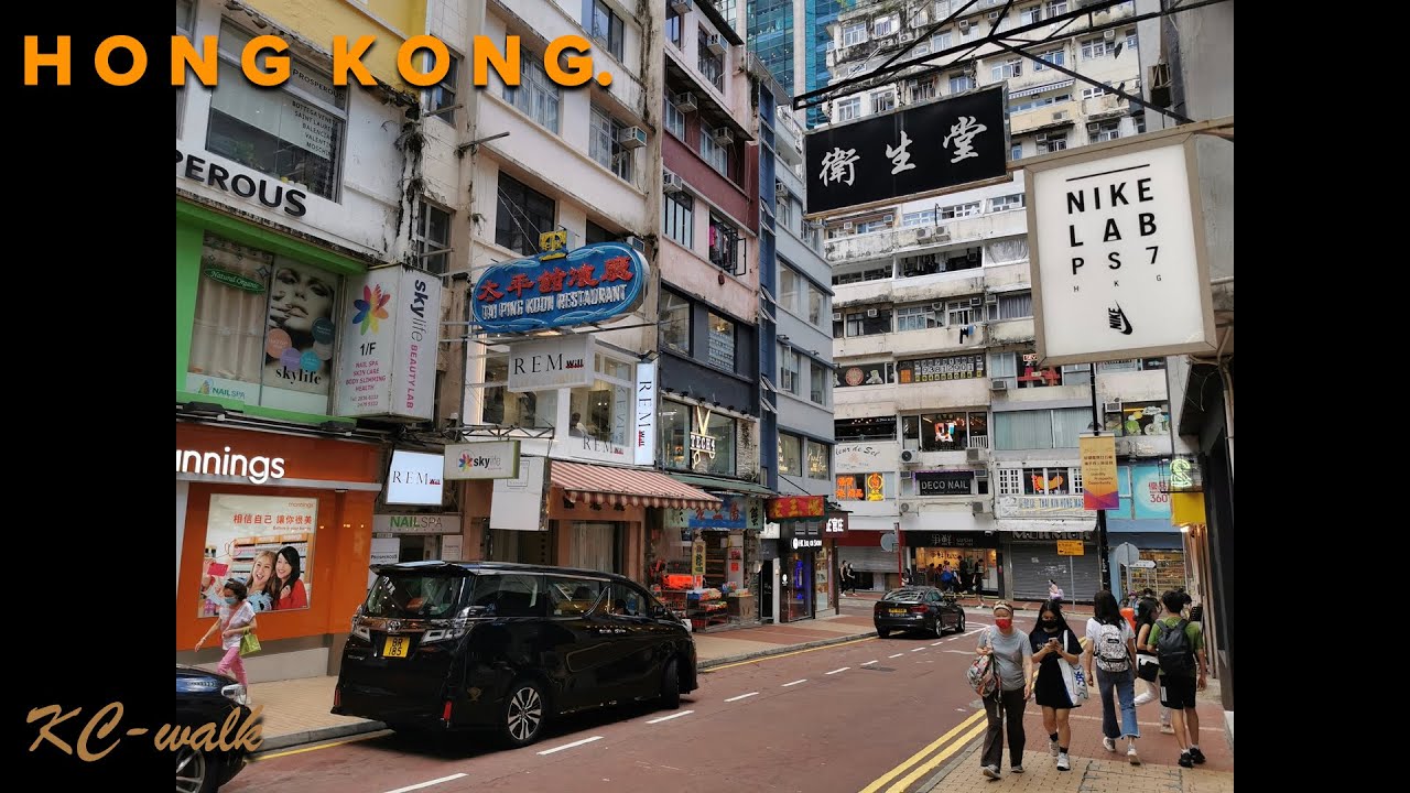 銅鑼灣站 步行到 白沙道 Pak Sha Road, Causeway Bay, Hong Kong - YouTube