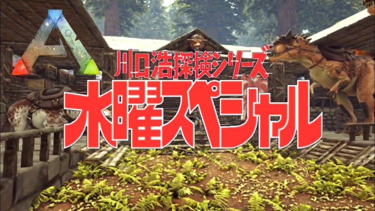 【ARK】ラグナロク編 #35 「ゾンビワイバーン狩り」Hunting Zombie Wyvern - YouTube