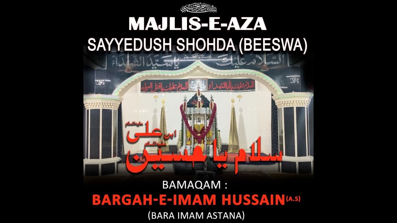 🔴LIVE/HD/29/MOHARRAM ZARIH-E-BISTHUM-E-IMAM-E-HUSSAIN(A.S) BARA IMAM ...