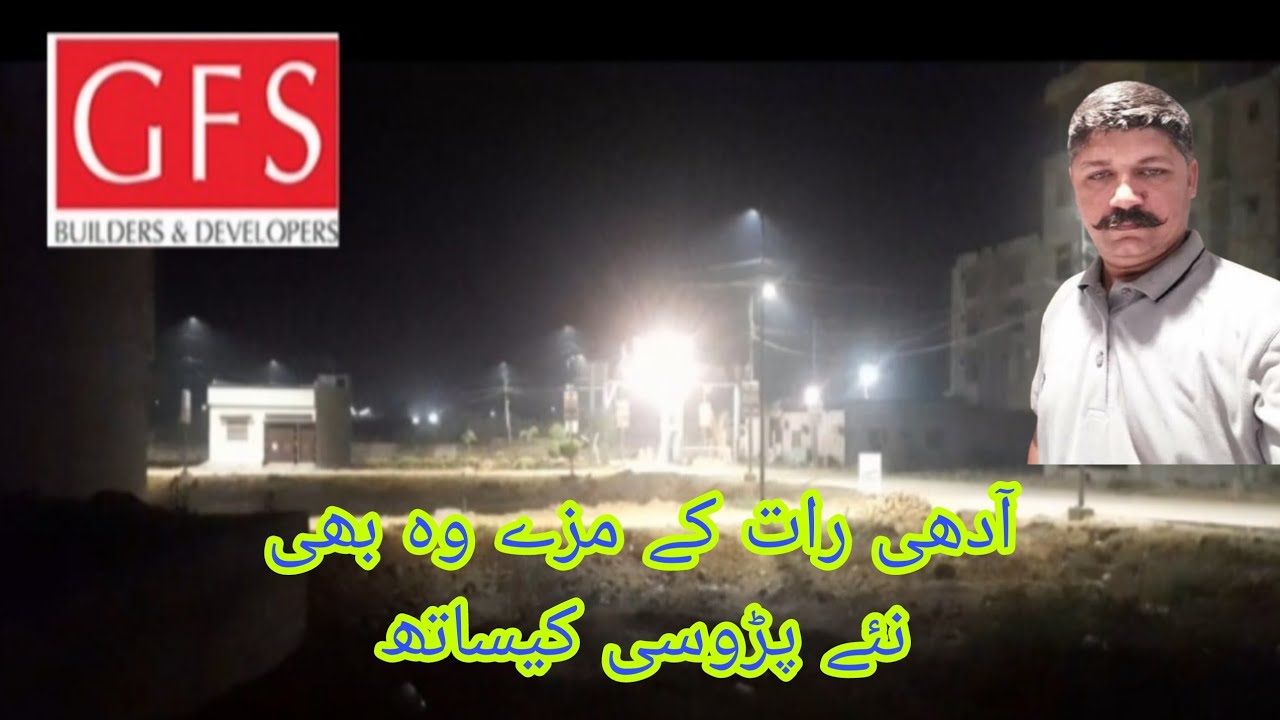 Mid Night | Interview | Owner | Police Man | North Town Residency | GFS ...