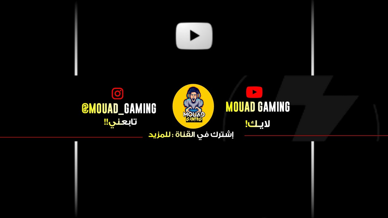 Diffusion en direct de MOUAD GAMING - YouTube