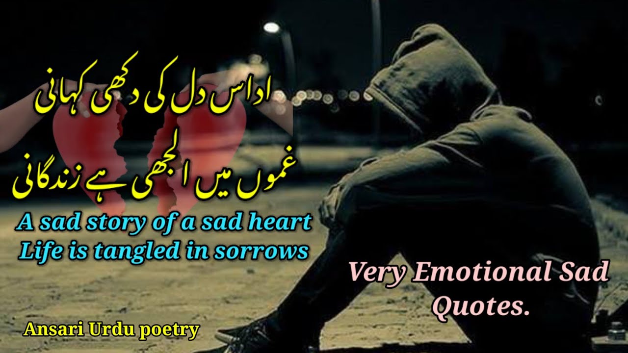Emotional sad shayari | best 2 line sad quotes with English Subtitles ...