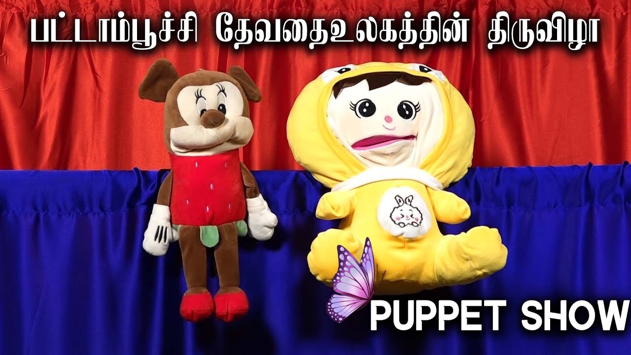 குரங்கின் உண்மை கதை Episode- 2 | PUPPET WORLD - YouTube