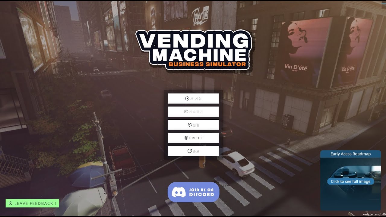 자판기 비지니스 시뮬레이터 (VENDING MACHINE BUSINESS SIMULATOR) - 01/1 (NO MIC) - YouTube