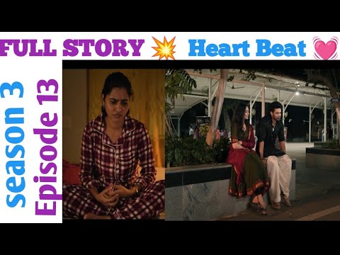 Full Story 💥 Episode 13 Heart Beat 3💘