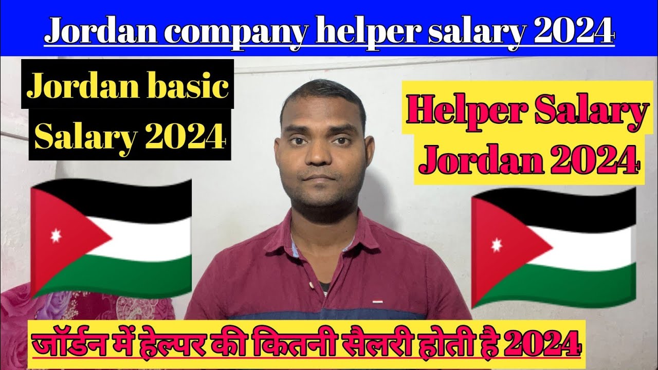 jordan basic salary | jordan company helper salary 2024 | jordan mein ...