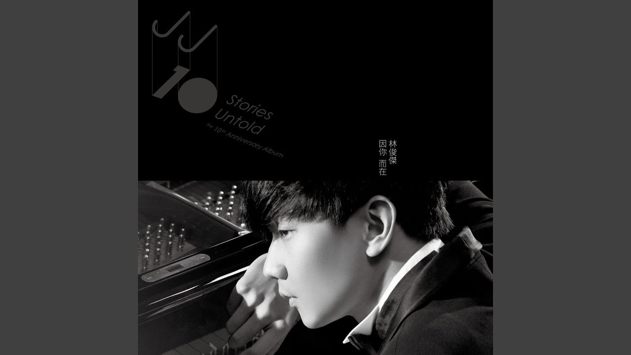 Practice Love - YouTube Music