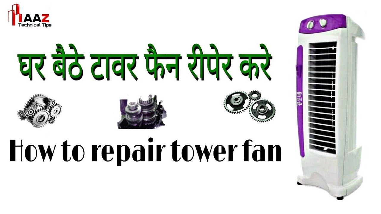 How To Repair Tower Fan At Home - YouTube