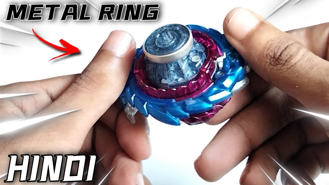 Metal Ring on Destroy Driver mod | Nightmare Longinus Mod | BeyGenix ...