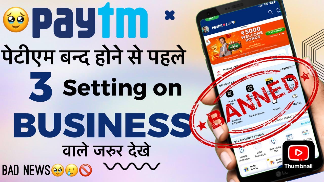 Paytm 3 setting | paytm new update | paytm update news | paytm ban news | #paytm - YouTube