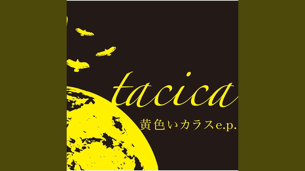 Earthcode (Remastered 2021) - YouTube Music