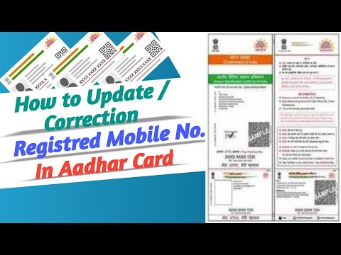 How can I update my mobile number in Aadhar card online | aadhar mobile ...