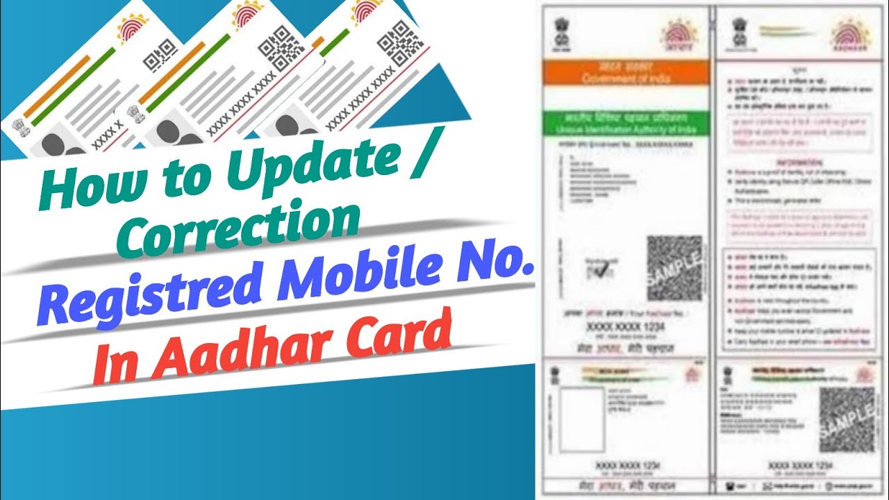How can I update my mobile number in Aadhar card online | aadhar mobile ...