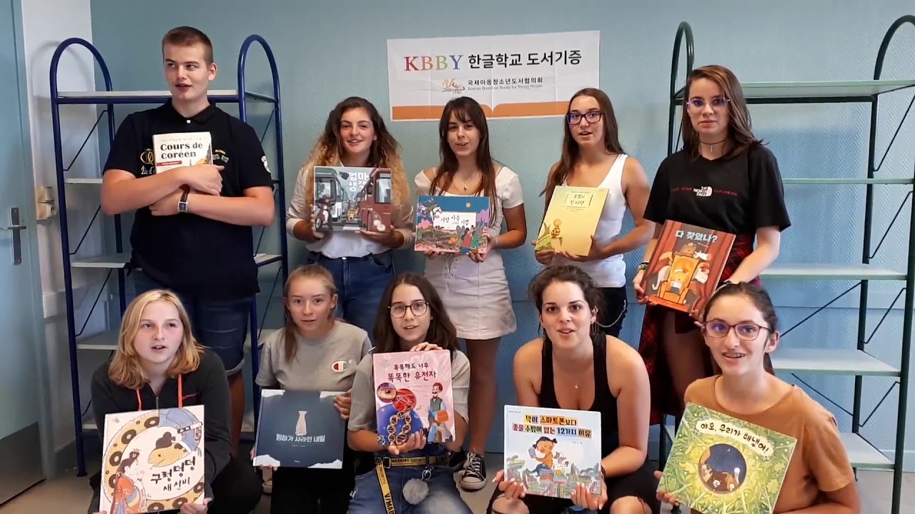 2019 케트니 KBBY 그림책 - YouTube