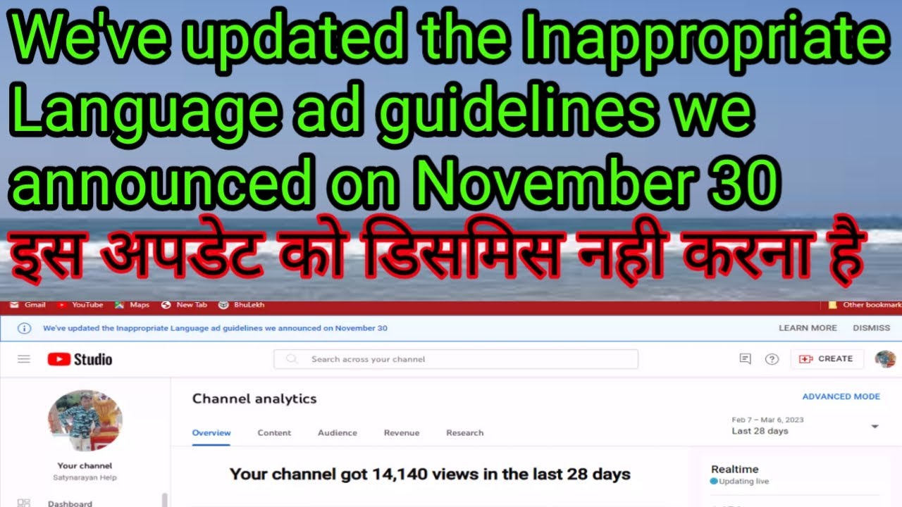 We've update the Inappropriate Language ad guidelines we announced on ...