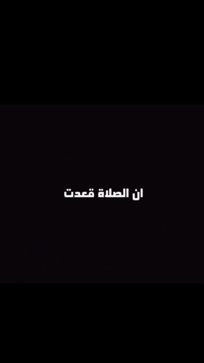 الشيخ سمير مصطفى الصلاة The لايك الشيخ سمير مصطفى الخشوع في