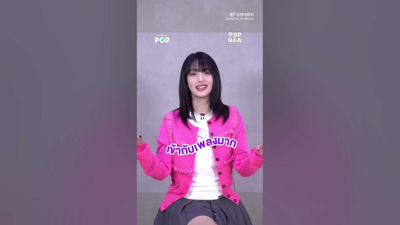 250128 thestandardpop MINNIE - YouTube