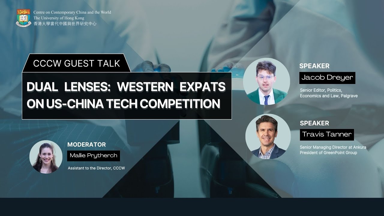 "Dual Lenses: Western Expats on US-China Tech Competition" featuring ...