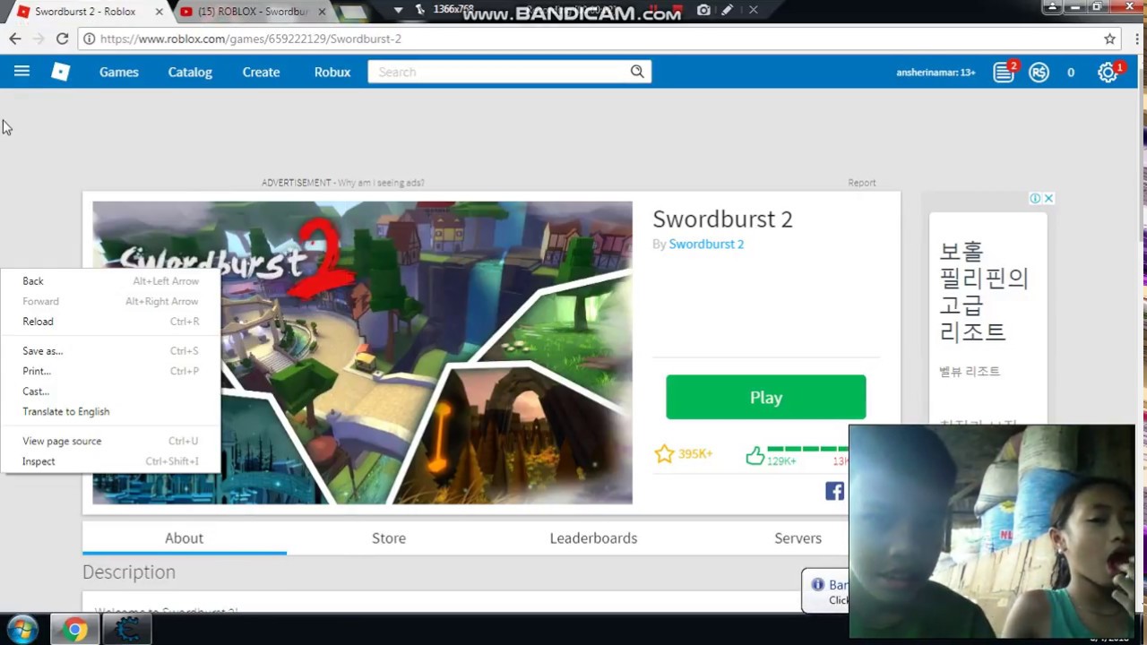 Attack Speed and Speed Hack In Swordburst 2 - YouTube