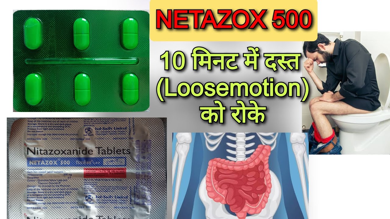 दस्त (Loosemotin) की दवा | Netazox 500 tablet uses | Nitazoxanide 500 ...