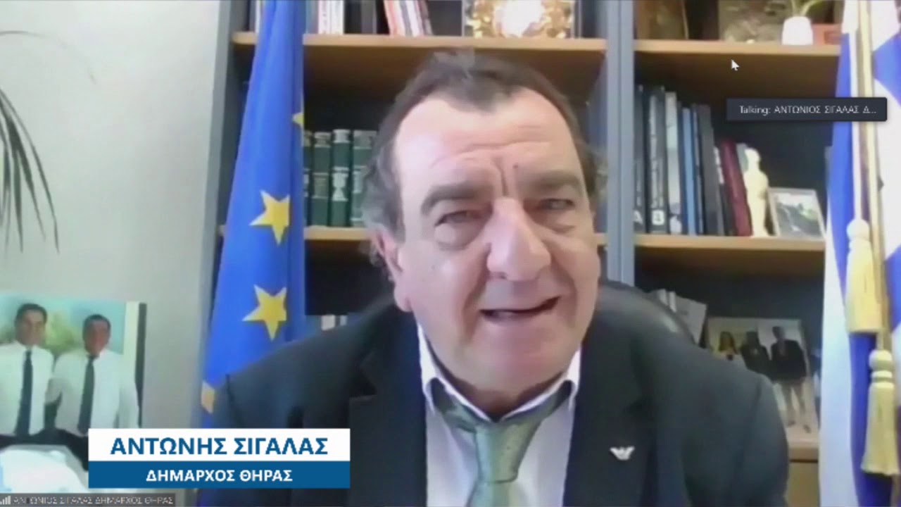 ΕΙΣΗΓΗΣΗ ΔΗΜΑΡΧΟΥ ΘΗΡΑΣ ΣΤΗΝ ΤΗΛΕΔΙΑΣΚΕΨΗ ΓΙΑ ΤΟΝ ΤΟΥΡΙΣΜΟ - YouTube