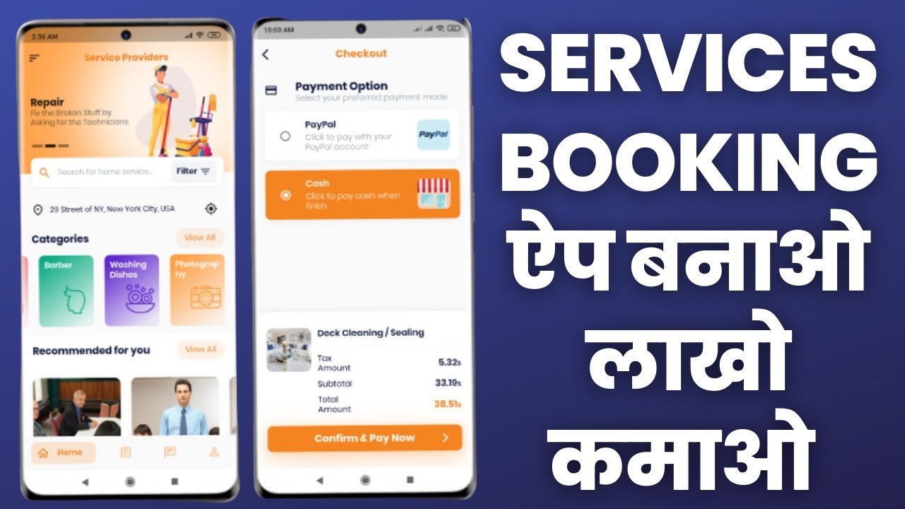 Make service booking app android studio || make UrbanClap Clone App ...