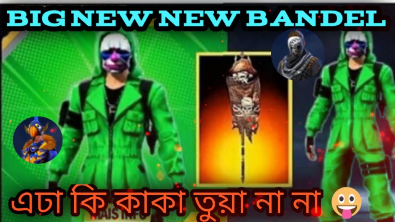 Free Fire Upcoming New Bundle | new upcoming gold royale bundle - YouTube
