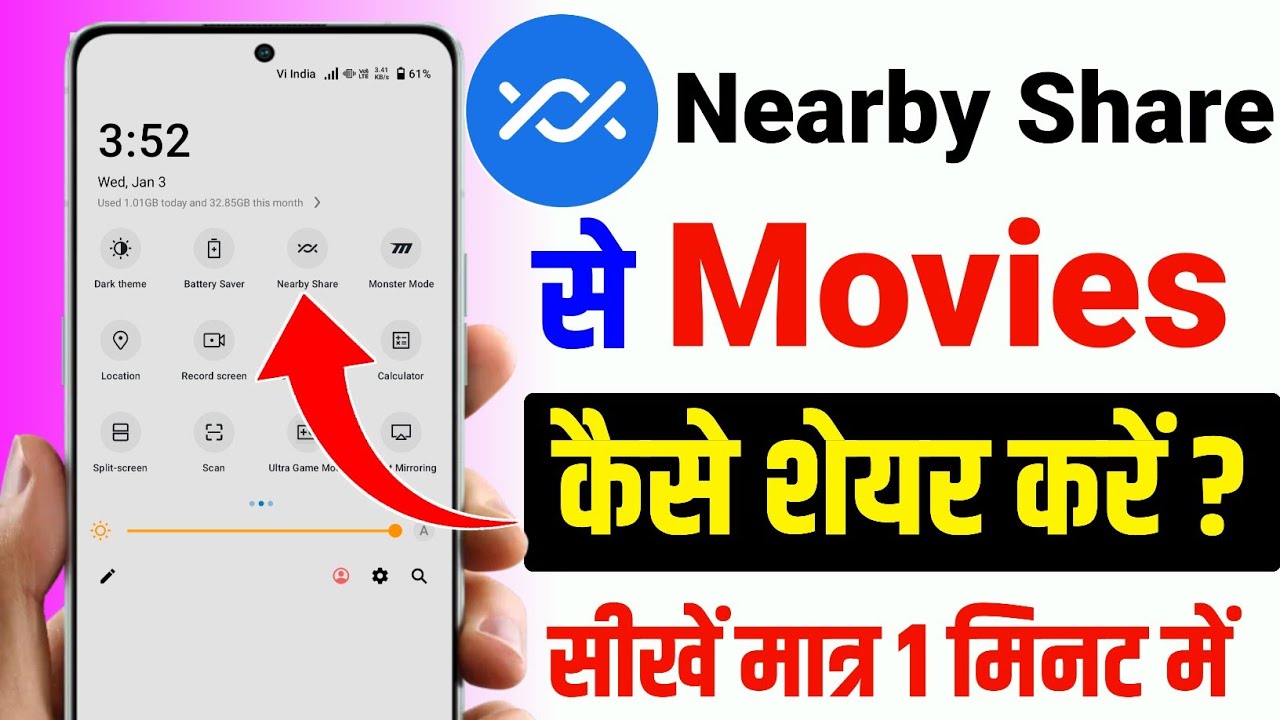 How to use - Nearby Share Se Movie Kaise Share Kare | Near By Share Se ...