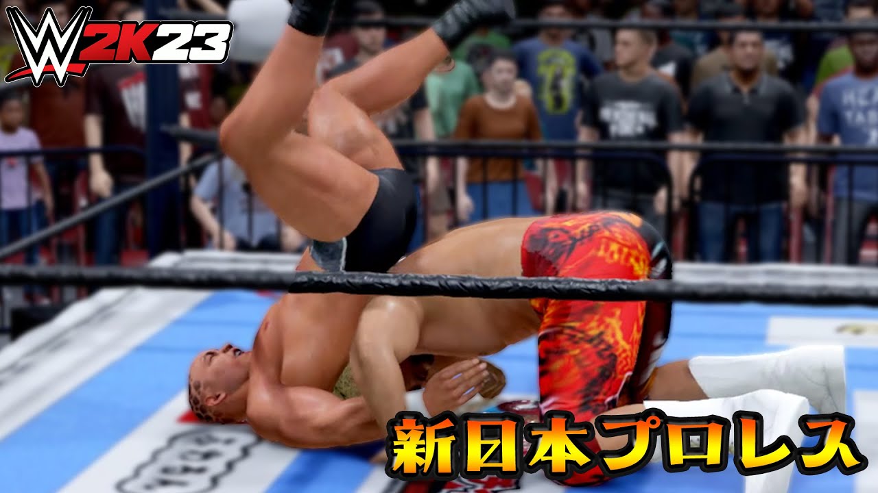 NJPW 】矢野 通 vs 鈴木みのる Toru Yano vs Minoru Suzuki -Gameplay【WWE2K23】 - YouTube