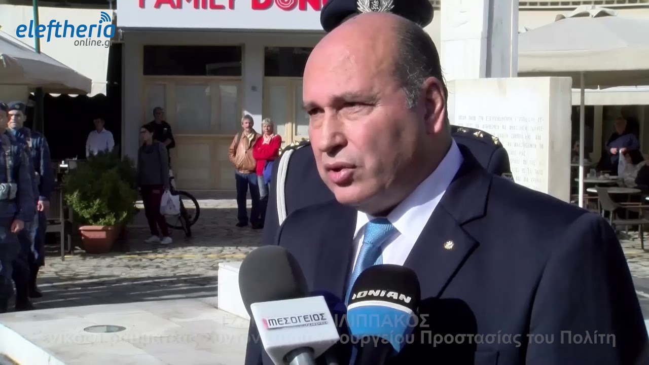 Γιορτάστηκε στην Καλαμάτα η Ημέρα των Ενόπλων Δυνάμεων - YouTube