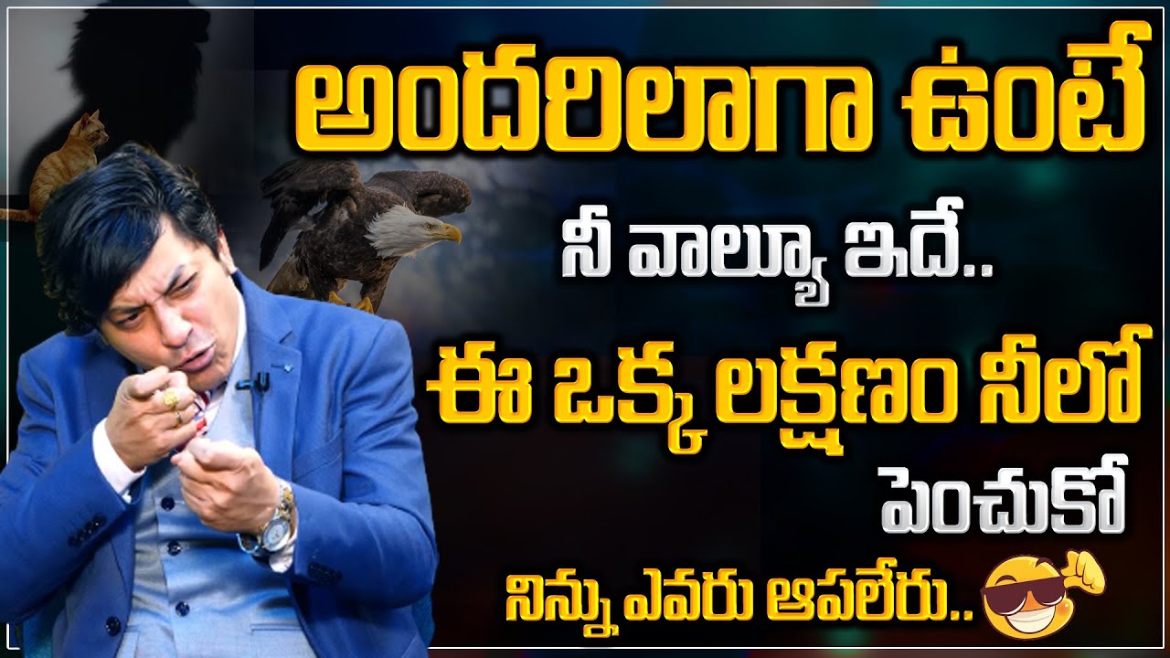 How to Keep Yourself Updated About Everything - By MVN Kasyap || Update ...