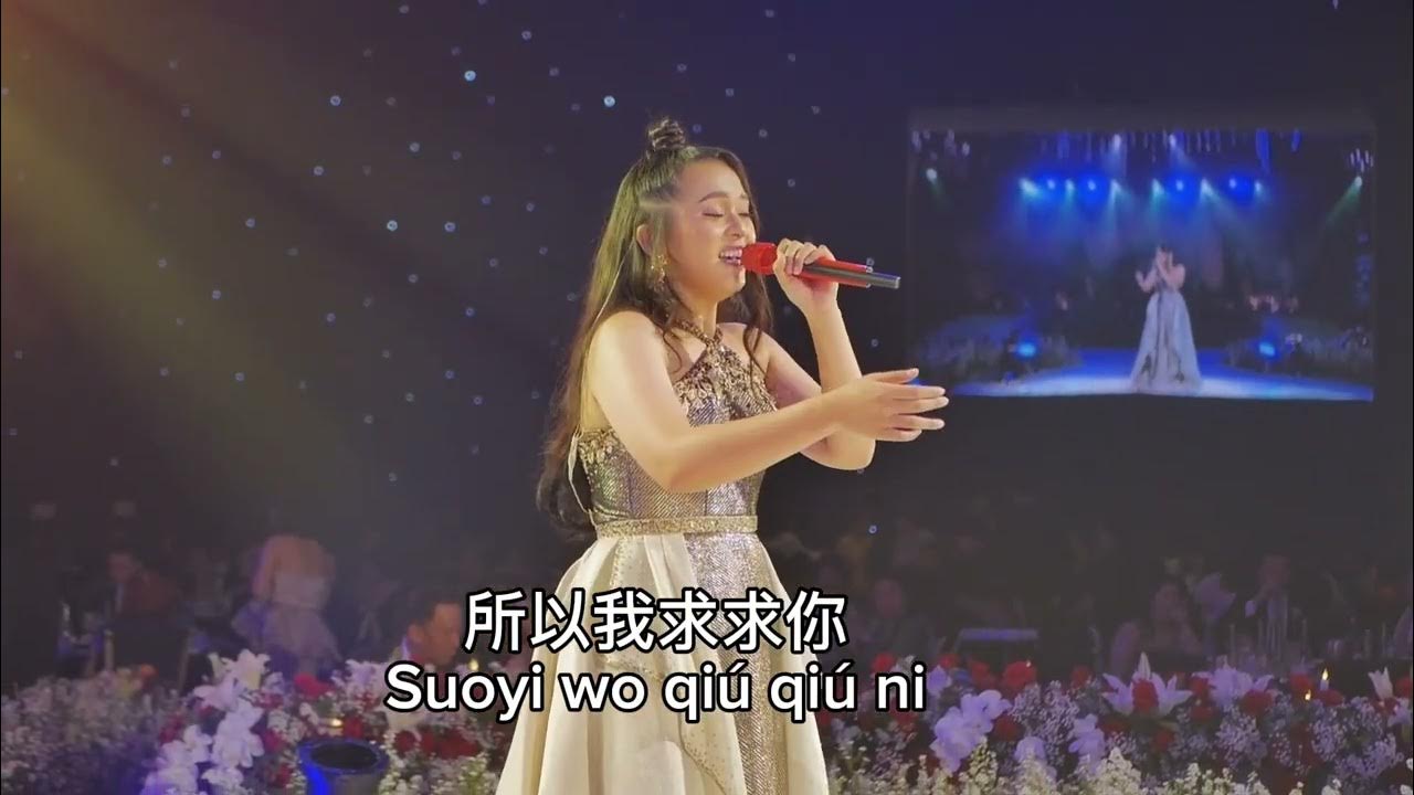 Wo Zhi Zai Hu Ni (我只在乎你) live cover by Putri Ayu - YouTube