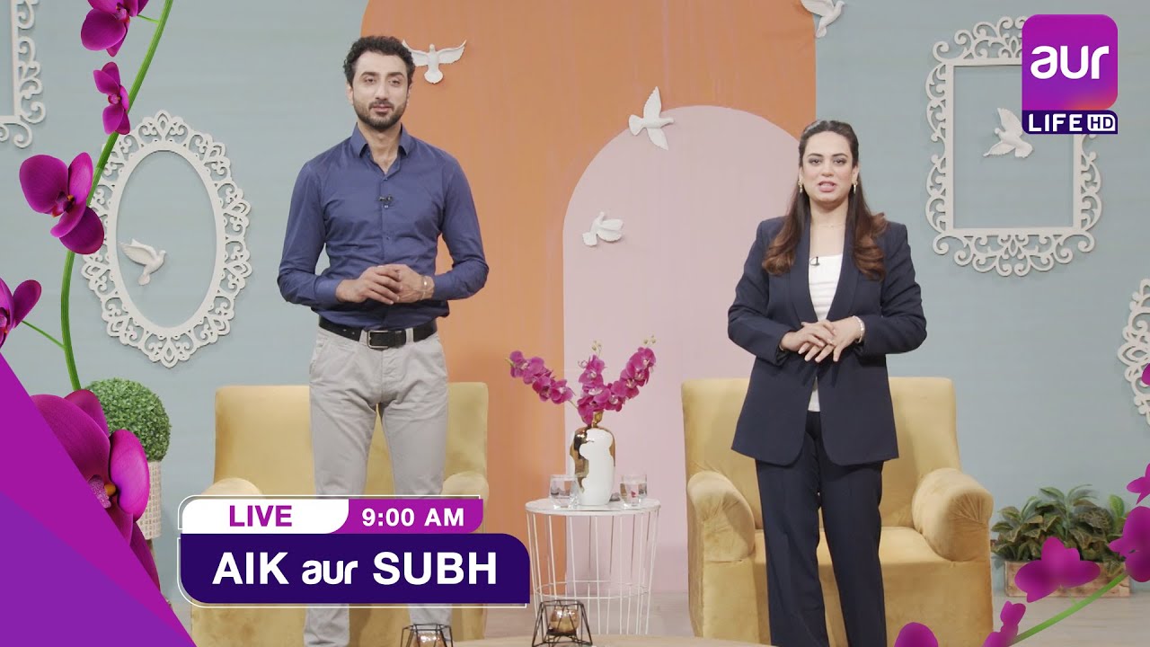 LIVE | Morning Show | Aik aur Subh | Dr. Armeela Javaid & Irum Mumtaz | 11th October | aur Life ...
